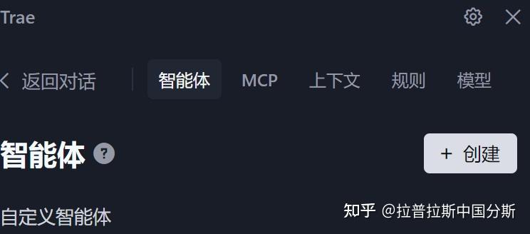 在Trae上部署Gitee MCP，实现自动化部署代码到远程仓库 - 知乎