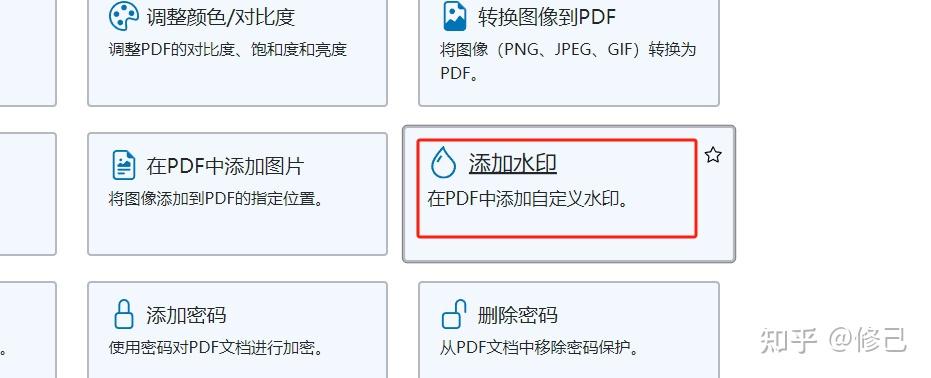 Stirling-PDF：一款优秀的开源PDF处理工具 - 知乎