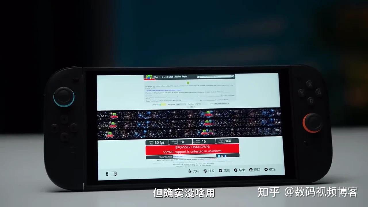 全网最细：Switch2屏幕横评对比！LCD能赢OLED吗？ - 知乎