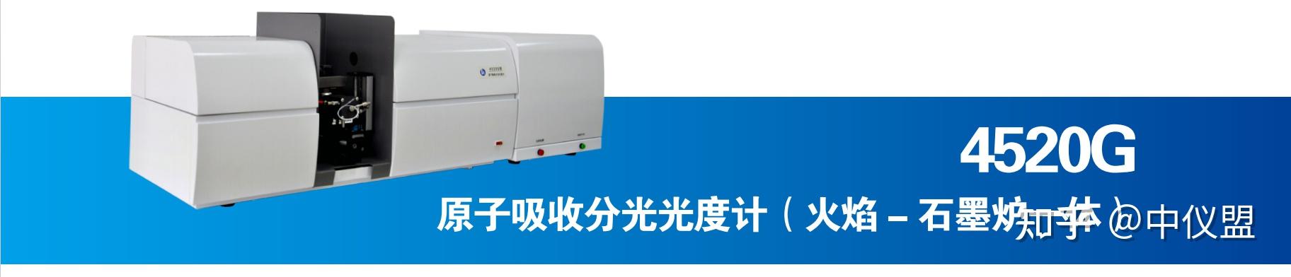 原子吸收光谱仪在测定元素使用过程中常遇到的问题及解决方案(1) - 知乎