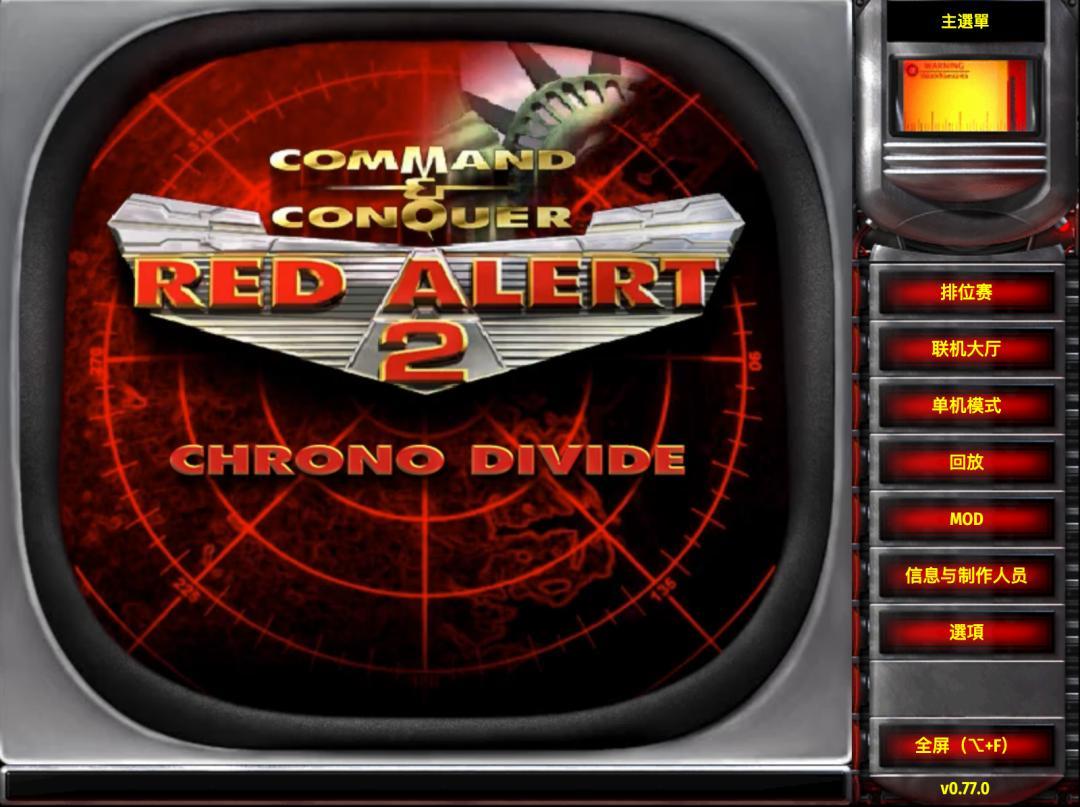 没有源代码，他用5年时间把红警2给重写了 - 知乎