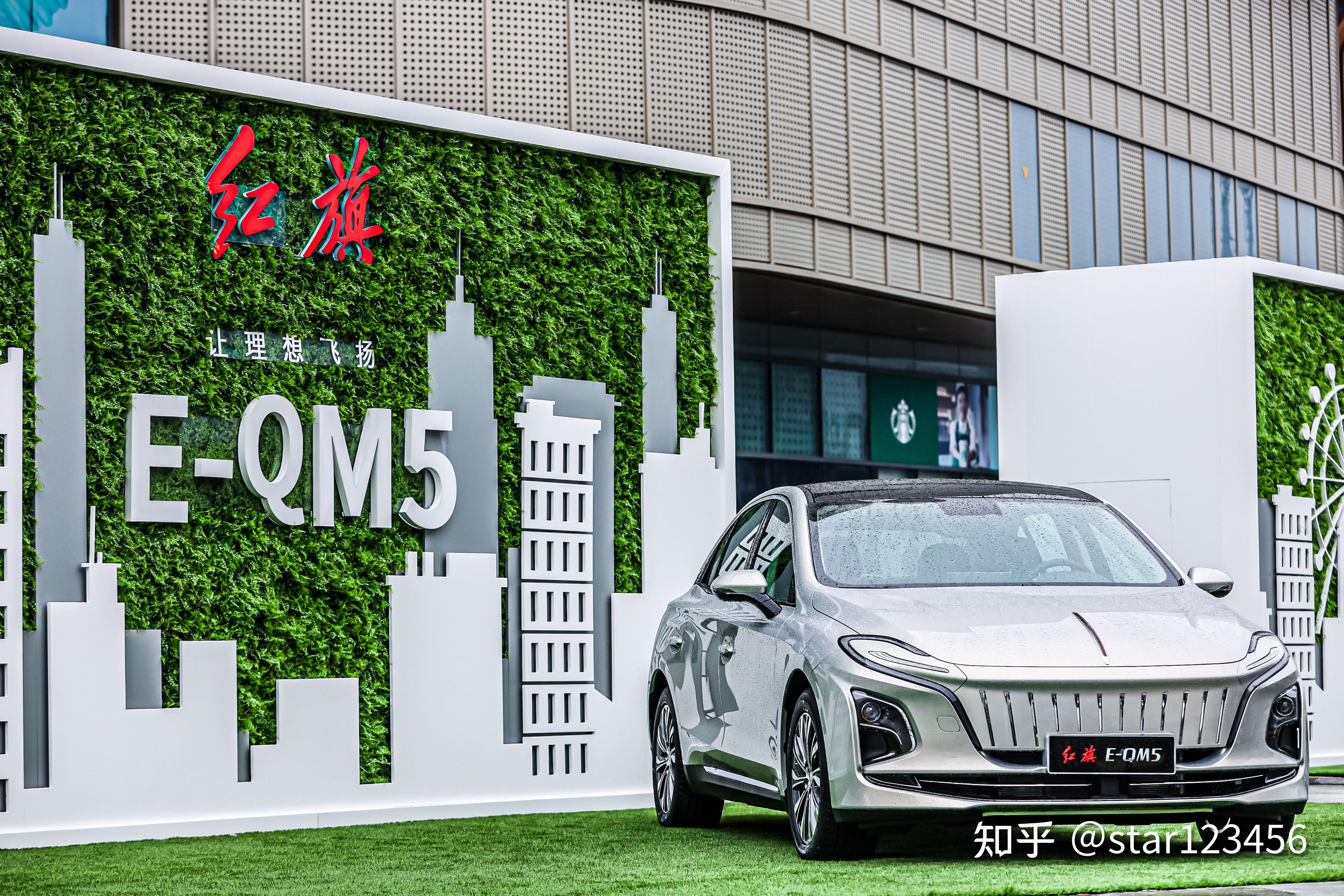 不到10万元，五折购买620公里续航的红旗E-QM5香不香 - 知乎