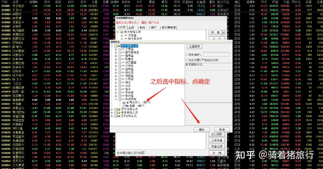 tn6完全加密、含用户、宽客、卷商、专属解出txt代码 - 知乎