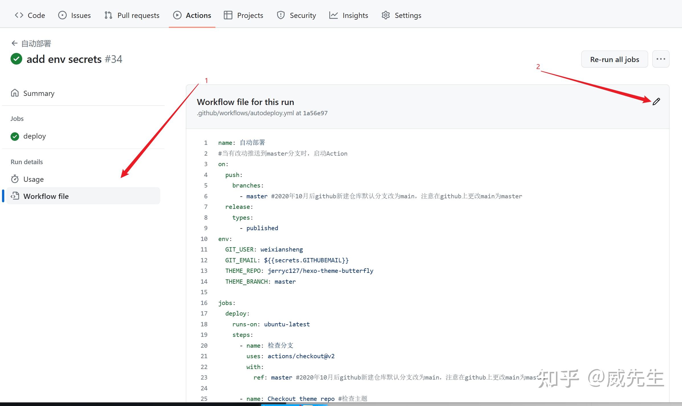 github action 部署 hexo踩坑记录 - 知乎