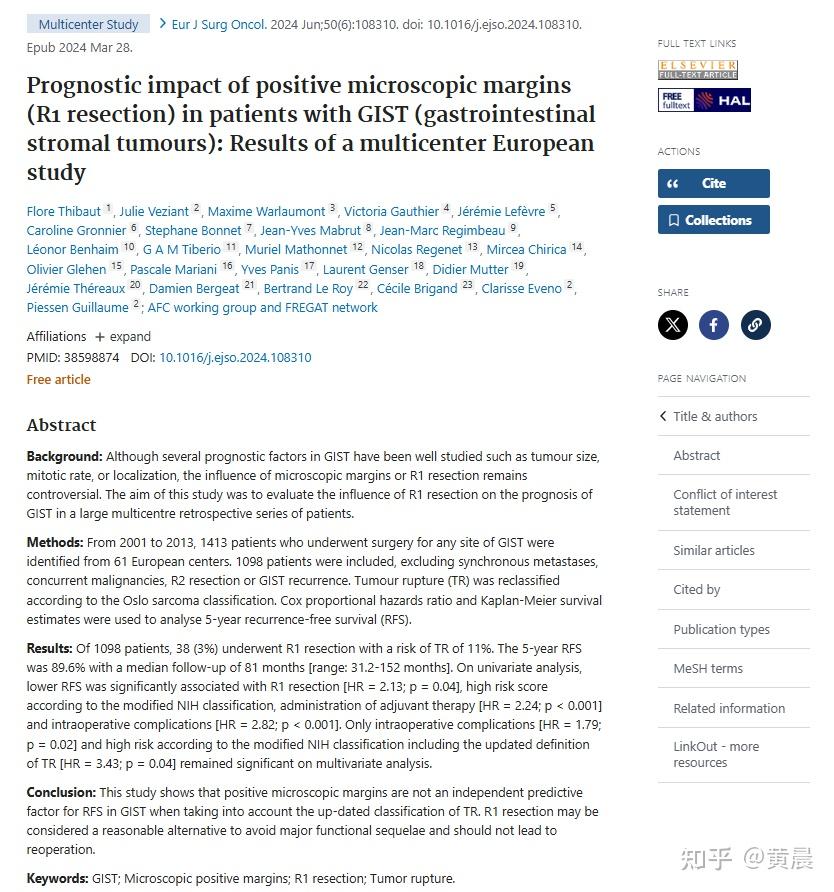 [2024.6]欧洲多中心研究: R1切除对GIST患者预后的影响 Prognostic impact of positive ...