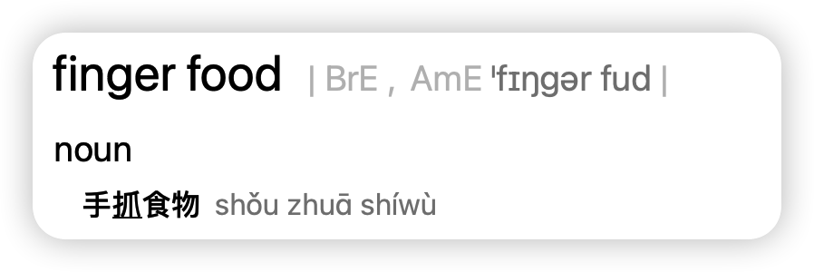 为什么「finger」通常不包括拇指？ - 知乎