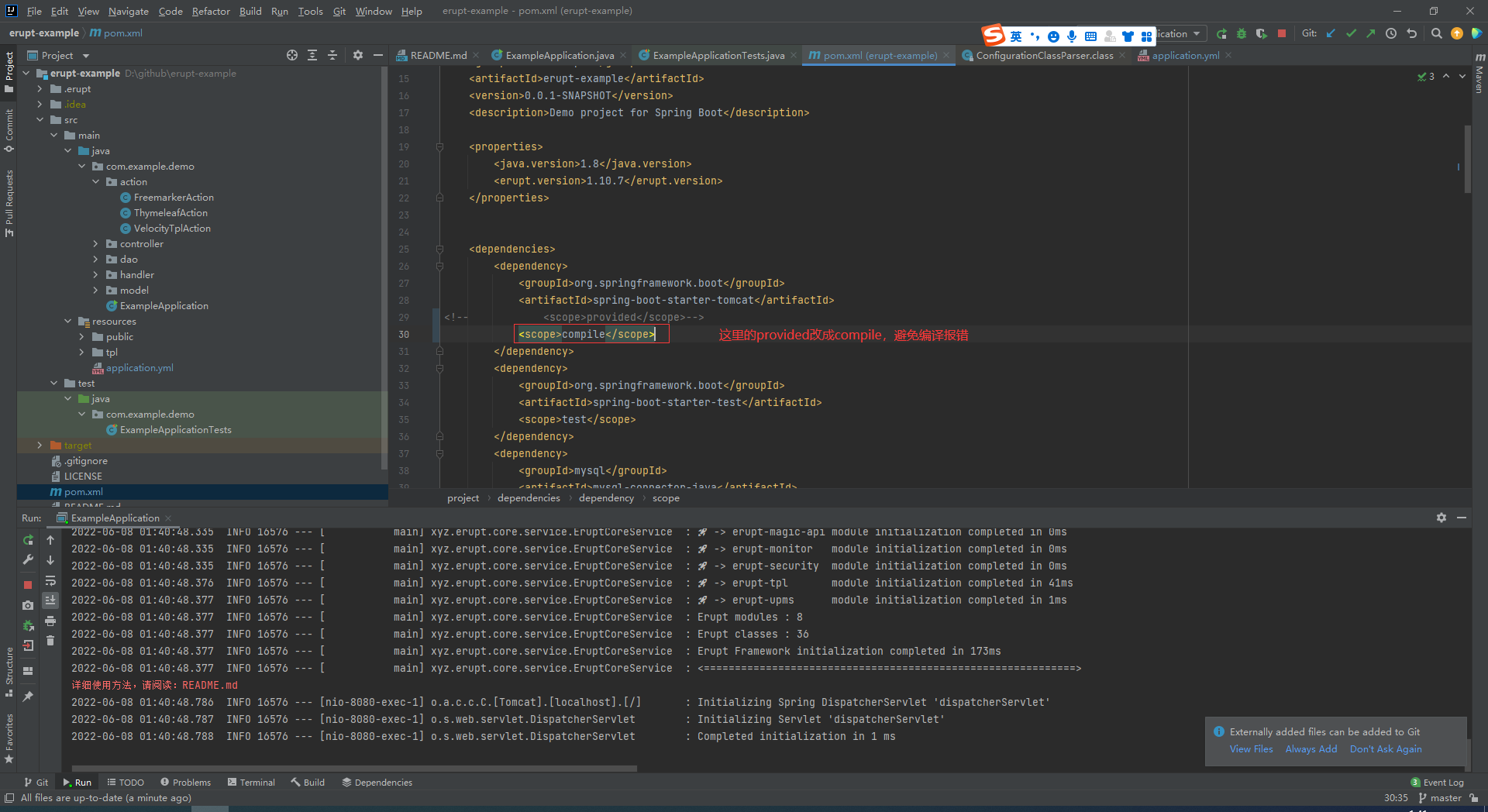 运行 Erupt Example - 知乎