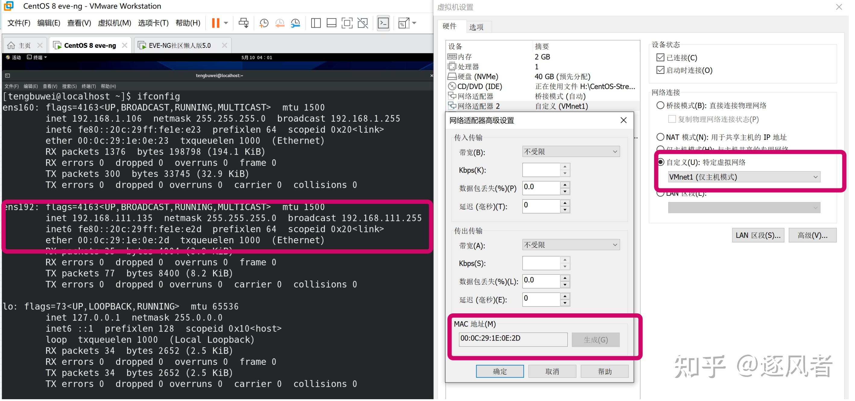 基于eve-ng模拟平台的netmiko运维实验实现 - 知乎