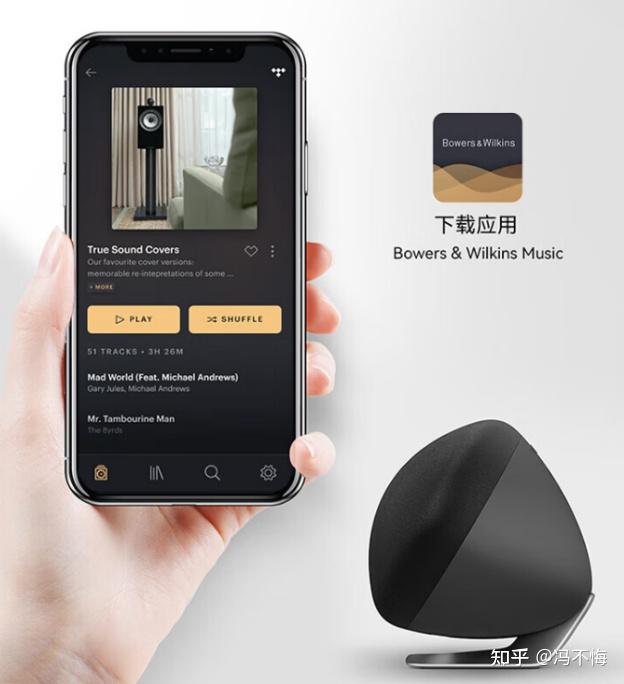 JBL 音乐世家A500、宝华韦健Zeppelin和马歇尔WOBURN III三款高保真音箱怎么选？ - 知乎