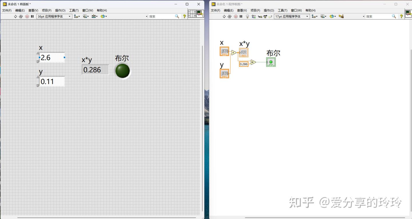 第二章 LabVIEW 数据类型和运算-2-1 数值类型 保姆级别教程 - 知乎
