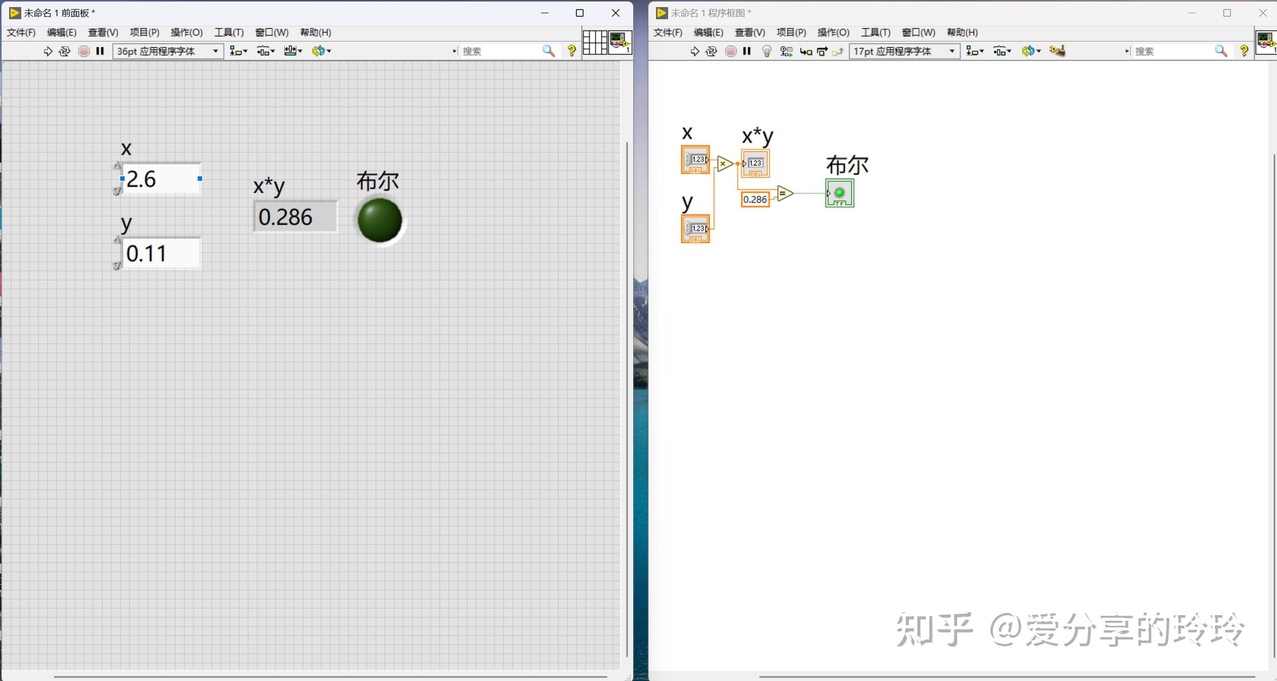 第二章 LabVIEW 数据类型和运算-2-1 数值类型 保姆级别教程 - 知乎