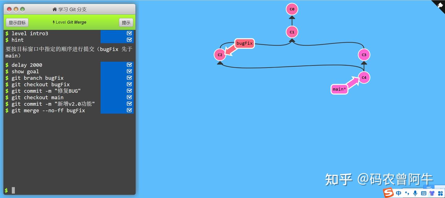 轻松学习Git：合并分支与冲突解决 - 知乎