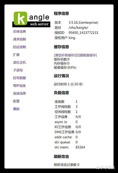 kangle web server 面板 提权获取反弹shell - 知乎