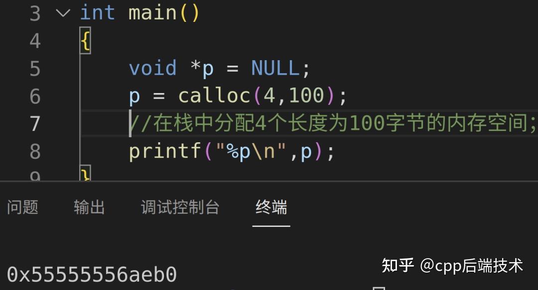 详解动态内存分配函数malloc、calloc、realloc、free的区别 - 知乎