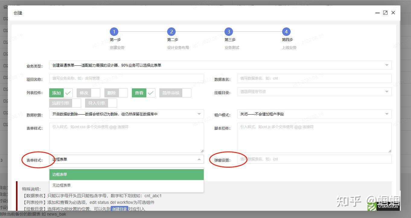 Gadmin企业级开发平台V5.0.8版本发布 - 知乎