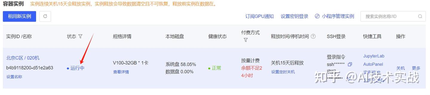 22.6k star! 用so-vits-svc克隆自己的声音并翻唱歌曲 - 知乎
