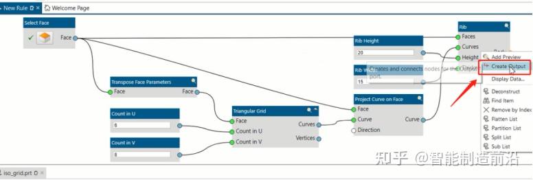 UG NX 算法建模应用实例 - 知乎