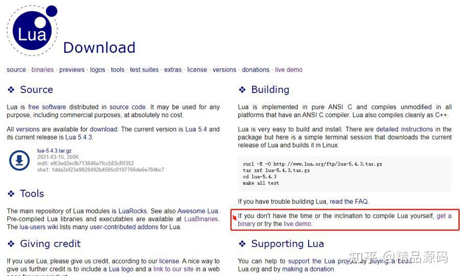 一文简单搞定Sublime配置lua开发环境 - 知乎