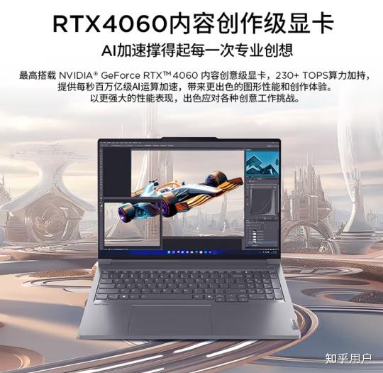 Think book 16P和16+，哪个更加值得买？