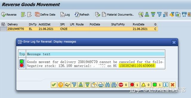 SAP MM VL09试图取消收货报错说某个HU负库存 - 知乎