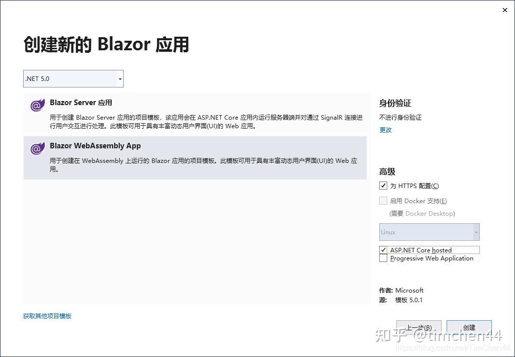 《进击吧！Blazor！》系列入门教程 第一章 2.Hello Blazor - 知乎
