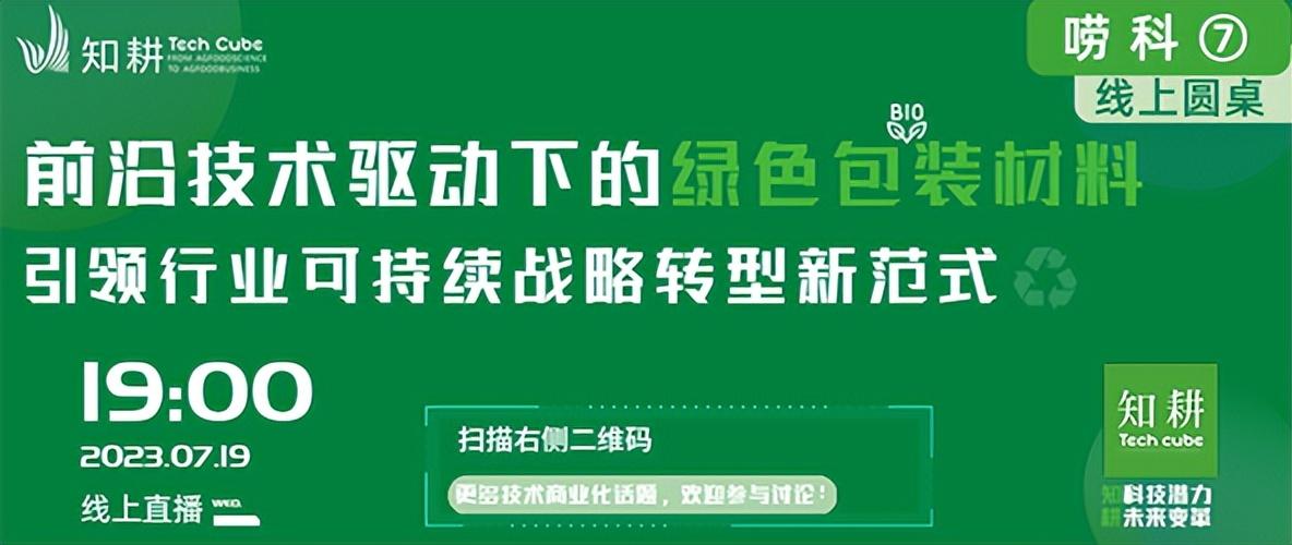 非粮生物质超级转化技术，GranBio促进碳源迭代助推商业变革 - 知乎