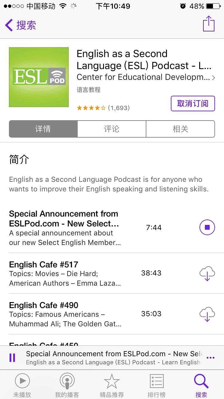 提升英语听力的方法——英语听力材料ESLPOD - 知乎