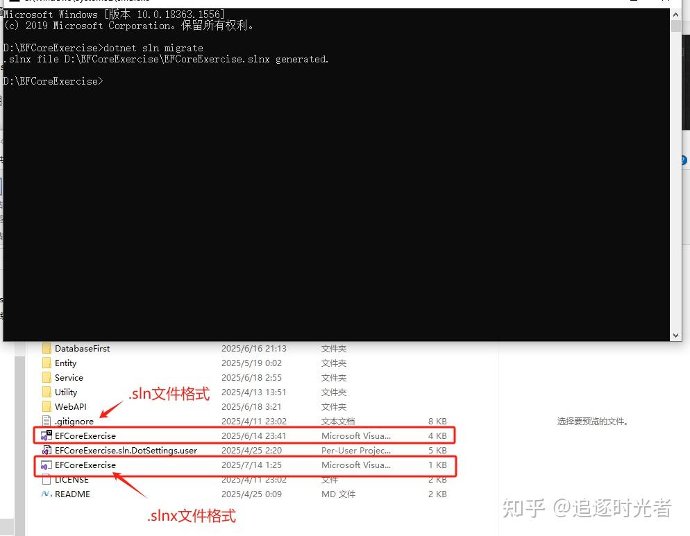 Visual Studio 现已支持新的、更简洁的解决方案文件（slnx）格式 - 知乎