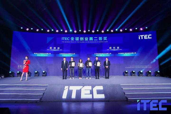 从 1000+ 参赛项目突围，涛思数据荣获 ITEC 2022 全球创业赛成长组二等奖 - 知乎