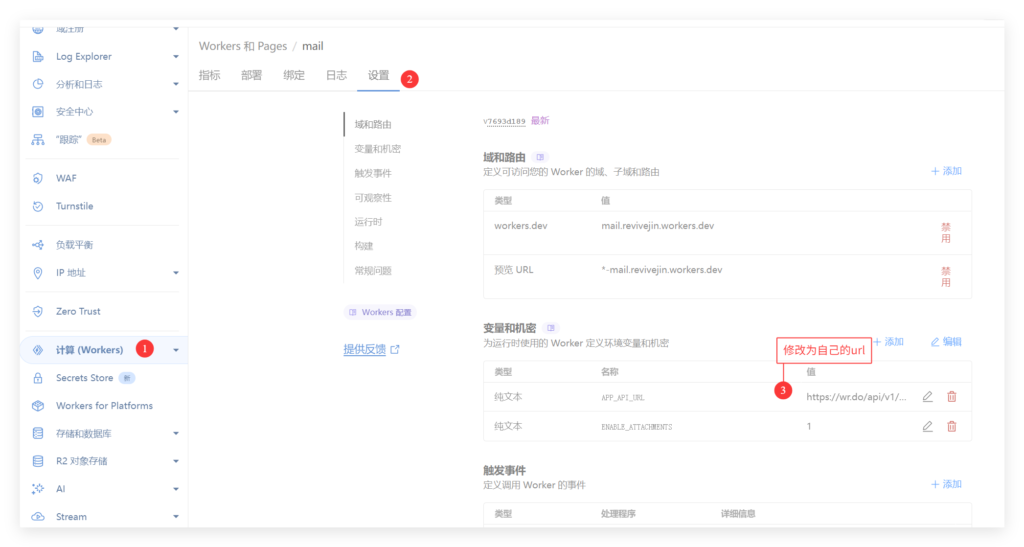 绿联NAS白嫖CF，免费搞定域名解析+邮件收发+云存储+短链 - 知乎