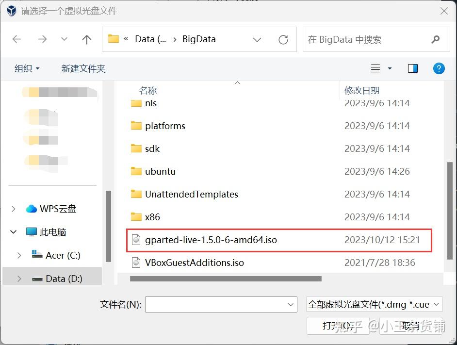 VirtualBox ubuntu扩展磁盘分区 /dev/sda5 - 知乎