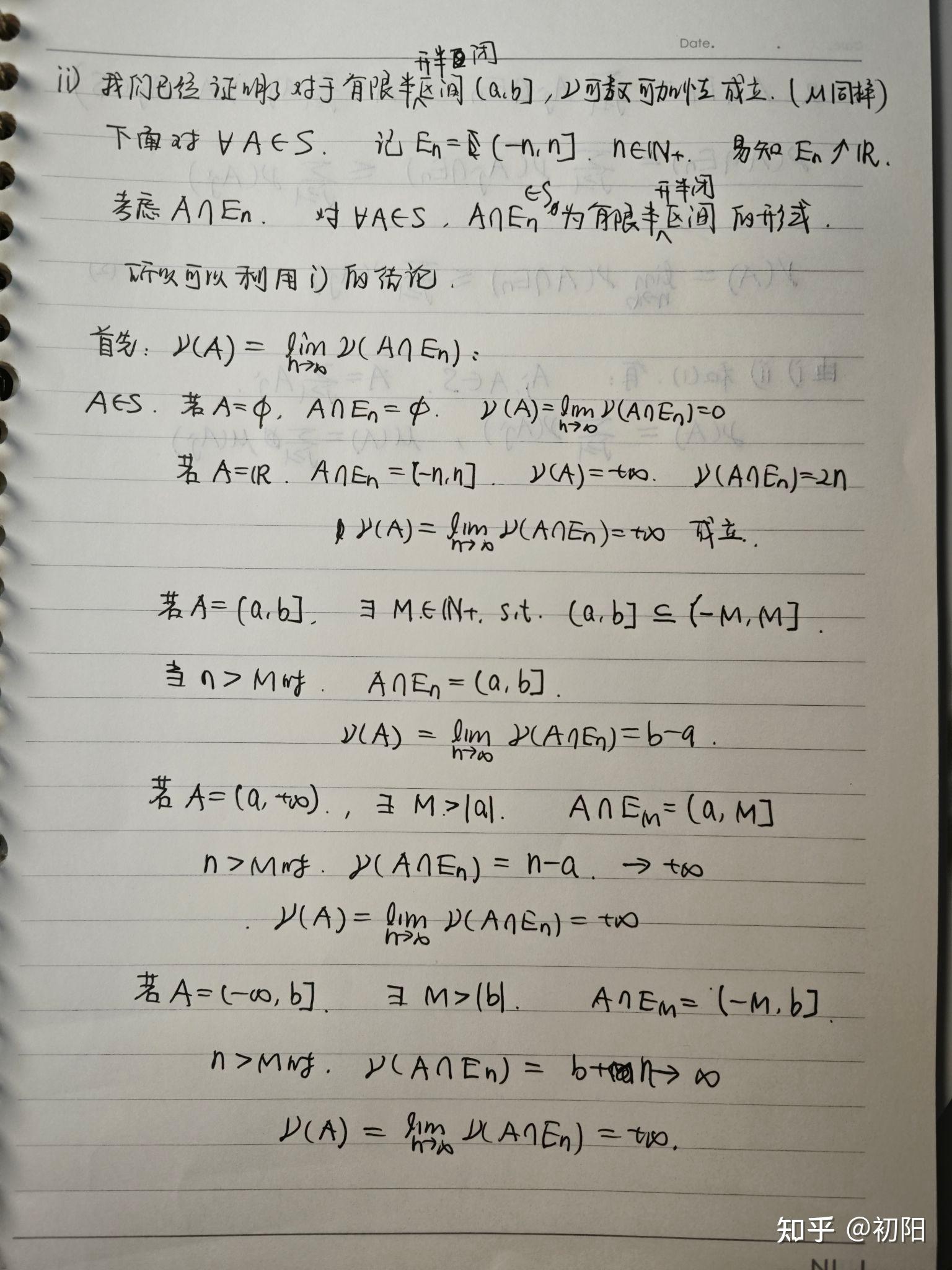 【手写笔记】Measure Theory by Claudio Landim 06 - 知乎