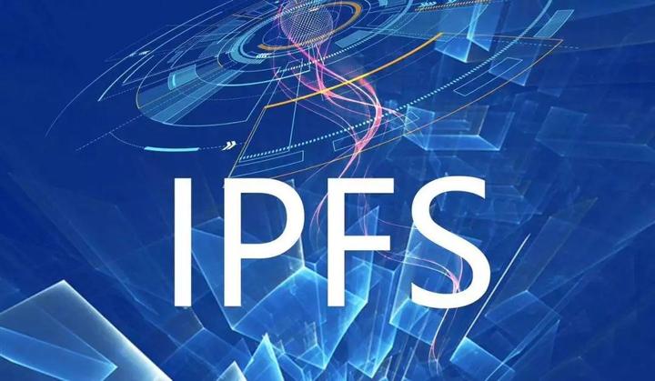 IPFS是什么？？神奇的IPFS你还不知道吗？？ - 知乎