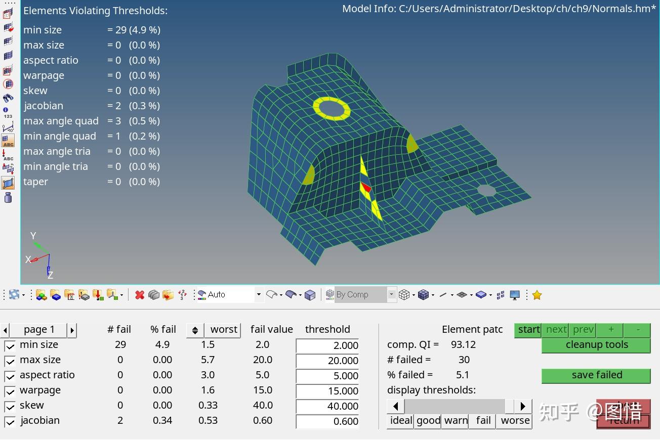 2D网格检查与优化很简单——HyperMesh速通9 - 知乎