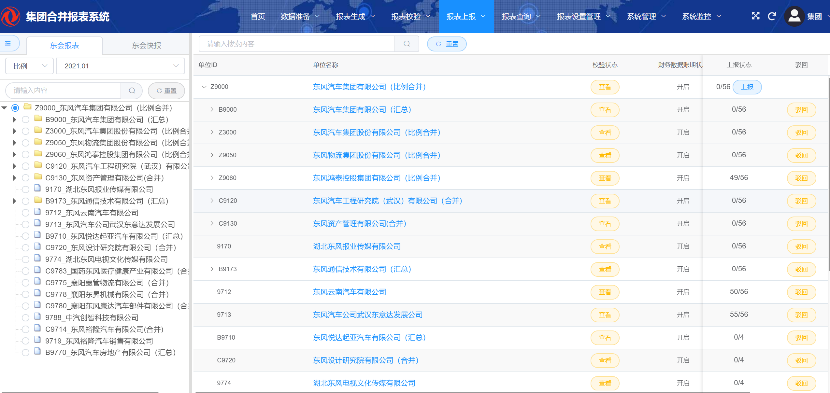云南柠能：SpreadJS在BI-N一站式平台中的应用实践 - 知乎