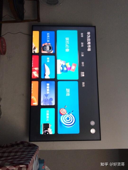 华为s75智慧屏怎么样?吐槽我的感受!真相大揭秘 - 知乎