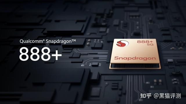 明明骁龙888 Plus的能效比更差，为什么小米MIX4反而不发烫了？ - 知乎