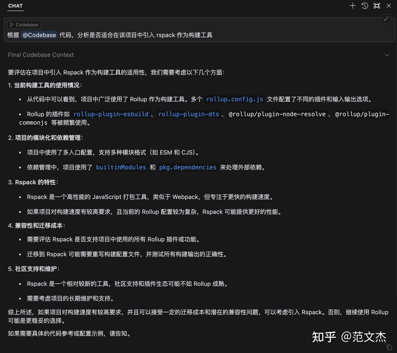 Cursor 深度评测：革命性提效工具还是过誉的玩具？ - 知乎