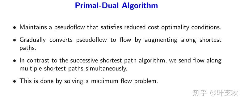 最小费用流问题之Primal-Dual算法 - 知乎
