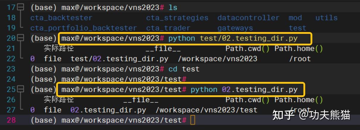 VNPY3.0解析——有关路径和settings - 知乎
