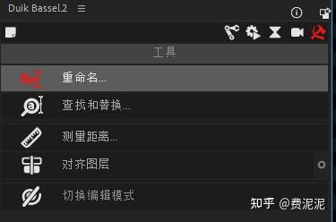 必学！MG角色动画必备插件-Duik Bassel - 知乎