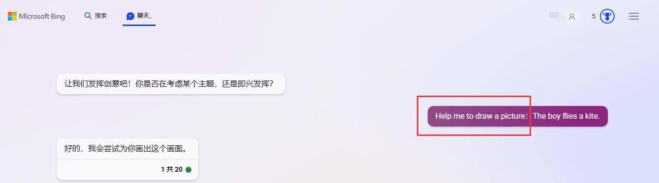 微软Bing AI作图低调上线 完全免费使用 附操作教程！ - 知乎