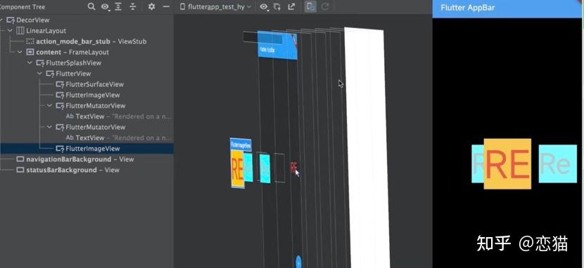 深入 Flutter 和 Compose 的 PlatformView 实现对比，它们是如何接入平台控件 - 知乎