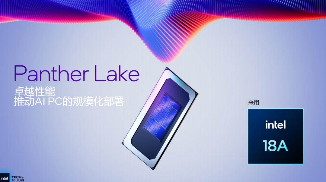 浅析英特尔Panther Lake处理器：Intel 18A工艺，多线程和集显性能狂飙50% - 知乎