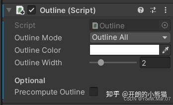 Unity高亮插件QuickOutline使用心得[免费][简易] - 知乎