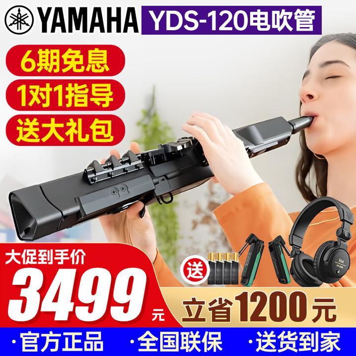 雅马哈yds150与yds120，除了外观和蓝牙，还有什么区别？ - 知乎