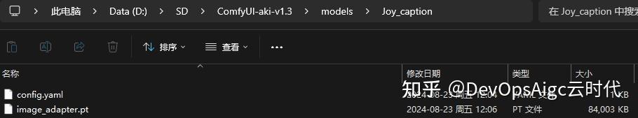 王炸 | 最强图像反推Joy_Caption结合ComfyUI Flux GGUF的使用 - 知乎
