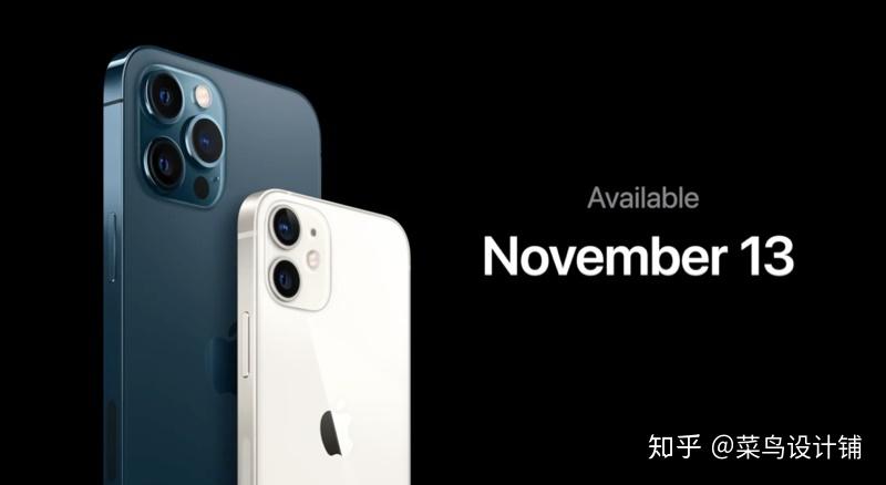 三分钟搞懂，iPhone 12发布后的设计尺寸调整 - 知乎