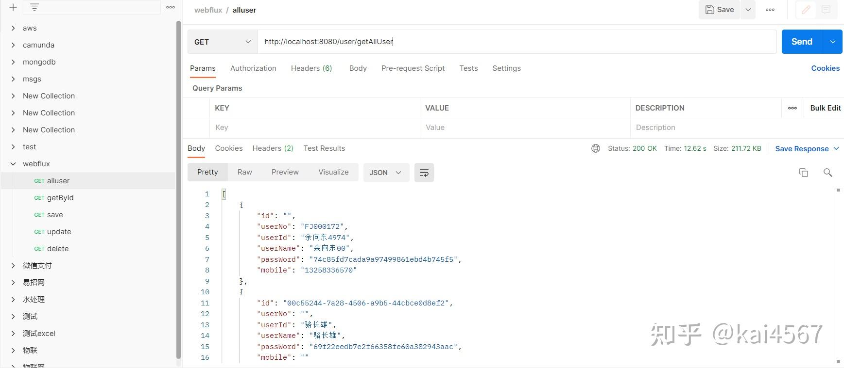 Springboot集成webflux - 知乎