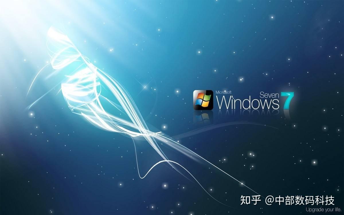 Win7各个版本区别 - 知乎